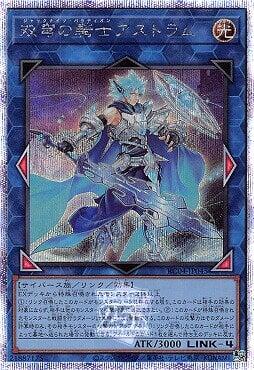 APP STORE ~ RC04-JP045 雙穹的騎士 阿斯特拉姆 金鑽 | 露天市集 | 全台最大的網路購物市集