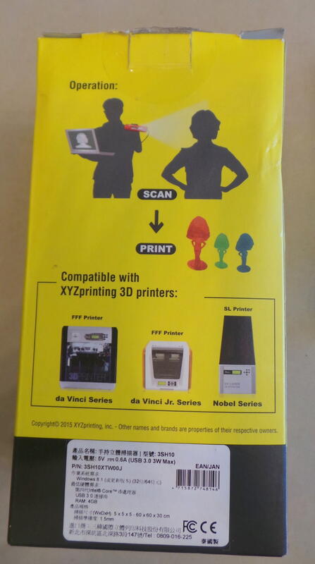 三緯 XYZprinting 3D Scanner 3SH10 手持式 3d掃描器 ～～ | 露天市集 | 全台最大的網路購物市集