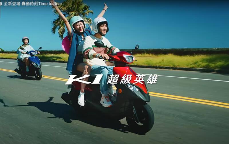 KYMCO 光陽 K1 125 (03月)24期0利率 現金價另議 | 露天市集 | 全台最大的網路購物市集