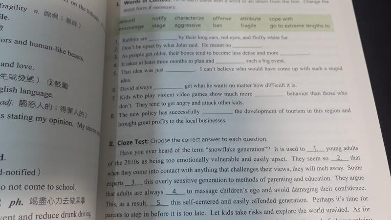 學測適用 高中英文 贏家 ACE Reading Lite 蔡鴻明 翰林出版O 八成新@113 | 露天市集 | 全台最大的網路購物市集