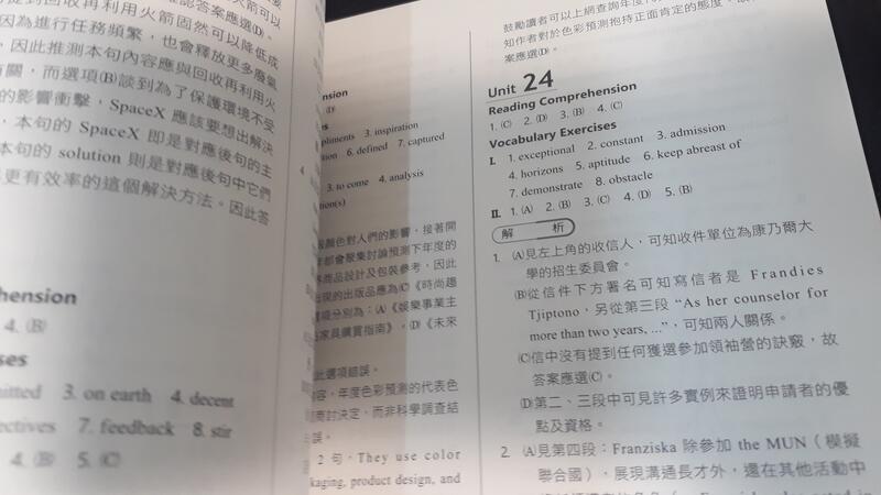 學測適用 高中英文 贏家 ACE Reading Lite 蔡鴻明 翰林出版O 八成新@113 | 露天市集 | 全台最大的網路購物市集