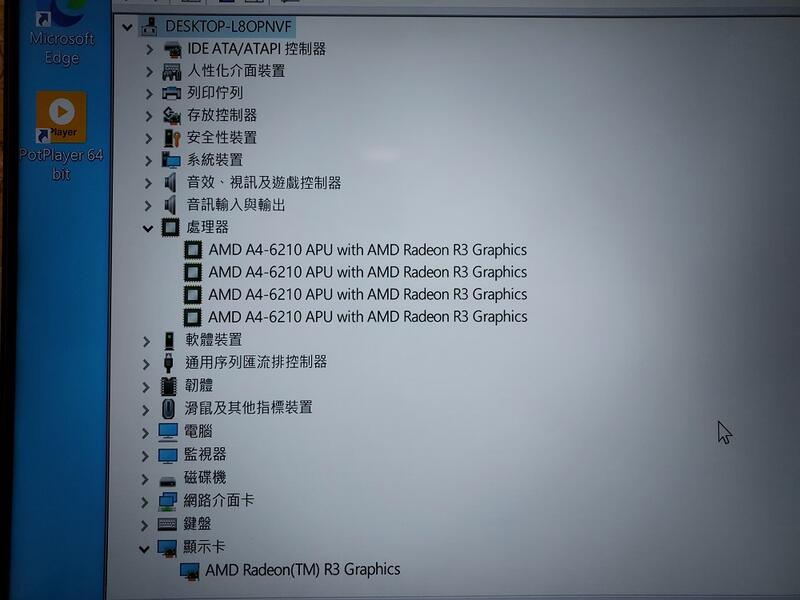 ASUS K20DA迷你準系統，AMD A4-6210(含內顯R3) | 露天市集 | 全台最大的網路購物市集