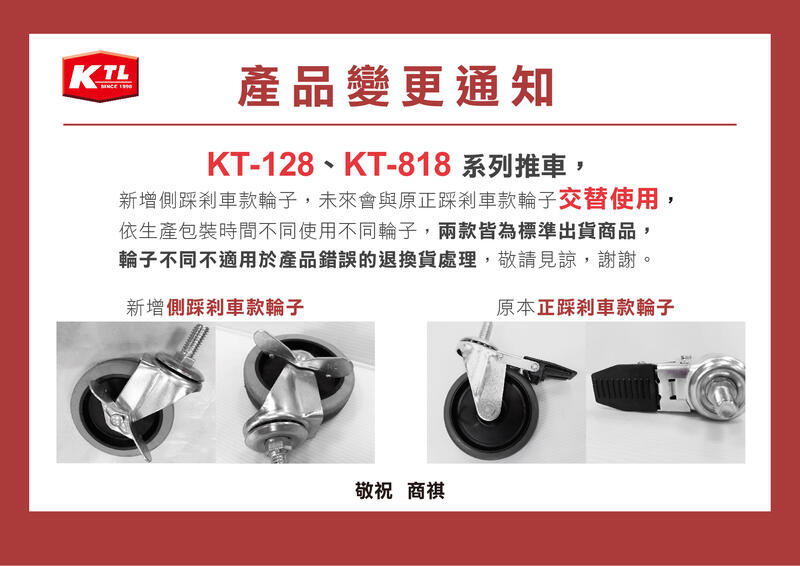 『青山六金』附發票 三層工作推車 KT-128F 輕巧多元機動型 分層車 工作車 拖車 收納車 貨物車 手推車 平台車 | 露天市集 | 全台最大的網路購物市集