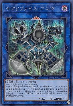 萬隆達* 遊戲王 RC03-JP029 納祭-魂體 (半鑽) 搜:WJMP-JP028 | 露天市集 | 全台最大的網路購物市集