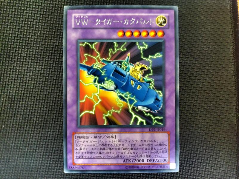 (新世界) DP2-JP016 VW虎式彈射器 銀字 98-90分 | 露天市集 | 全台最大的網路購物市集