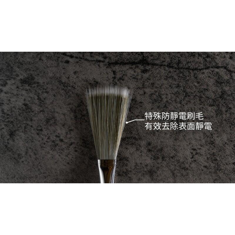 【GIC】 TC-19 TC19 除靜電防塵刷/modo摩多製造所｜官方賣場 | 露天市集 | 全台最大的網路購物市集