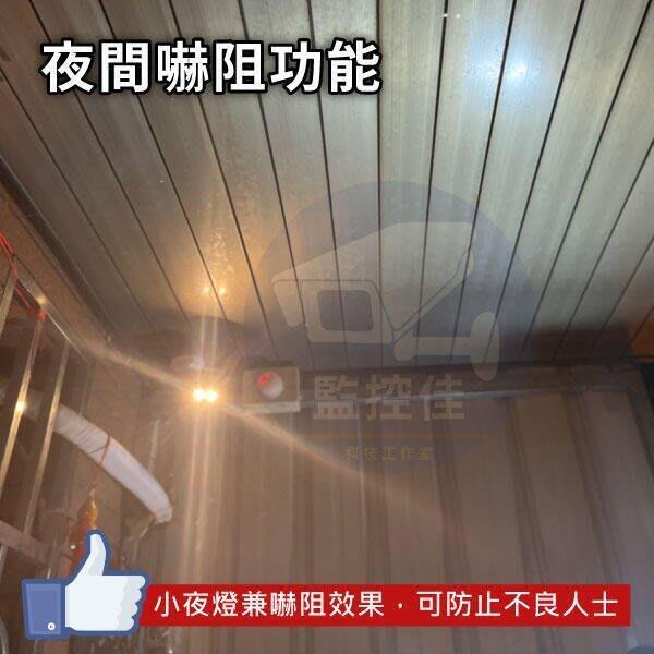 【附發票】 ICATCH可取 IT-BL5888 500萬畫素 全彩同軸音頻管型攝影機 含變壓器 C25 | 露天市集 | 全台最大的網路購物市集