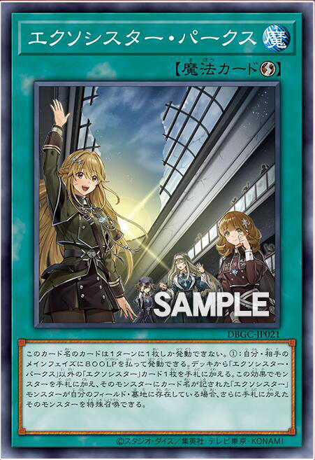 (再生卡舖)DBGC-JP021 驅魔修女 航站 亮面 閃卡 韓紙 | 露天市集 | 全台最大的網路購物市集