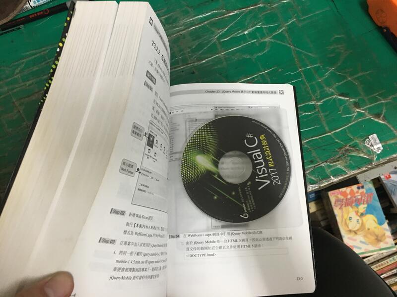 附光碟 Visual C# 2017程式設計經典 ISBN: 9789864765676 AEL019300 Z76 | 露天市集 | 全台最大的網路購物市集