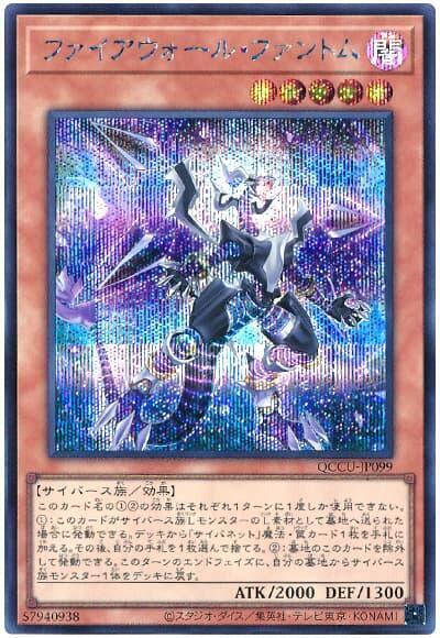 QCCU-JP099 防火牆幻影 (韓紙半鑽) | 露天市集 | 全台最大的網路購物市集