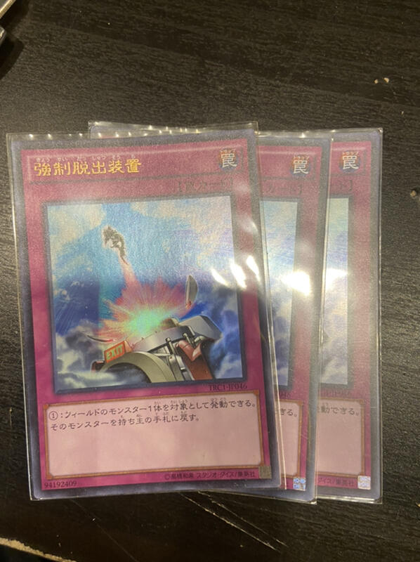 [廚師小舖]TRC1-JP046 強制脫出裝置 半鑽 金亮 日紙 單張售價 | 露天市集 | 全台最大的網路購物市集