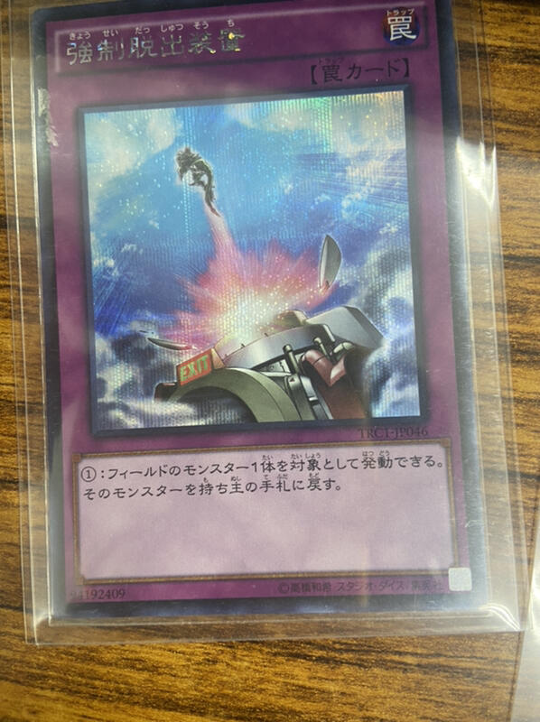 [廚師小舖]TRC1-JP046 強制脫出裝置 半鑽 金亮 日紙 單張售價 | 露天市集 | 全台最大的網路購物市集