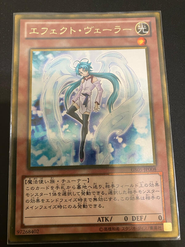 GS05-JP008 效果分隔士 SD28-JP018 QCAC-JP002 | 露天市集 | 全台最大的網路購物市集