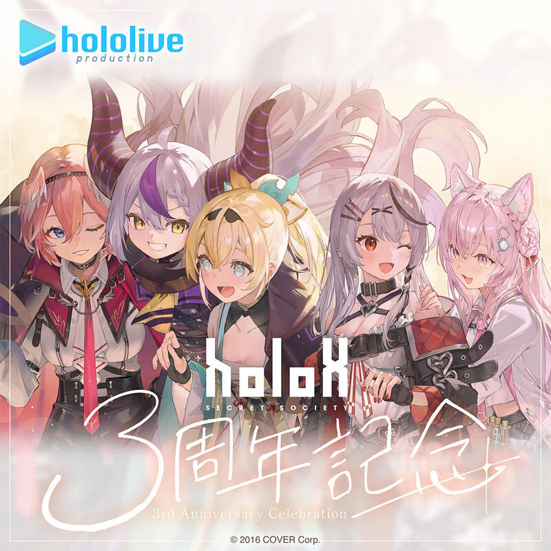 【多模君】日空版(免訂金) Hololive 秘密結社holoX 3周年記念 沙花叉 博衣 拉普 風真 鷹嶺 | 露天市集 | 全台最大的網路購物市集