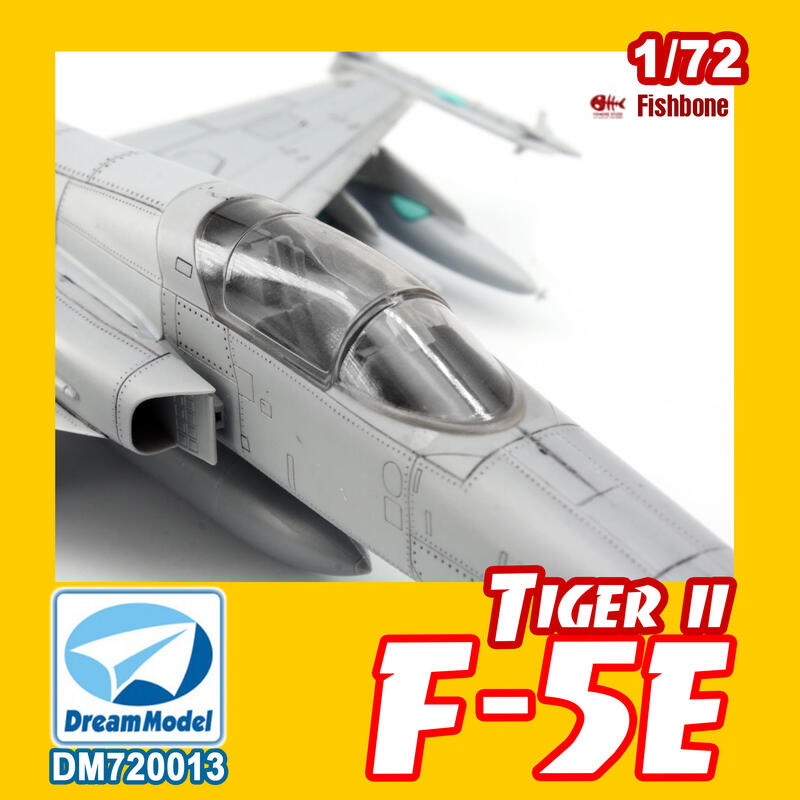 ㊣ 夢模型 1/72 F-5E 台灣空軍虎式戰鬥機 Tiger II Dream Model 組裝模型 DM720013 | 露天市集 | 全台最大的網路購物市集