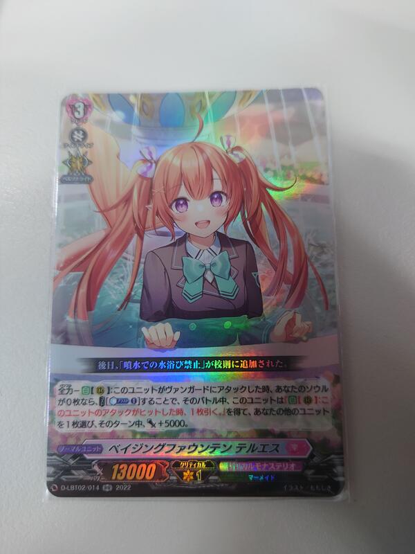 VG之鬼）「JY卡鋪」VG先導者 D-LBT02/014 RR | 露天市集 | 全台最大的網路購物市集