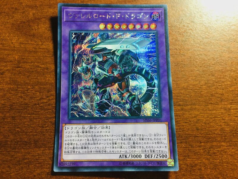 【遊星卡店】遊戲王 sd36-jpp01 半鑽 90分 | 露天市集 | 全台最大的網路購物市集