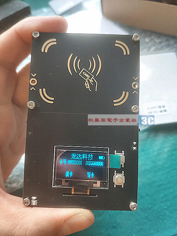 Proxmark3 pro終極版 Pm3門禁、電梯、滾動碼、全加密NFC門禁 帶藍牙手機APP + V9軟件 | 露天市集 | 全台最大的網路購物市集