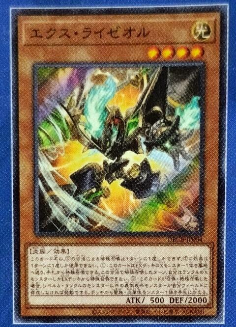 遊戲王 單卡 DBCB-JP004 超燃 雷熱渦爐 亮面 (全新未使用) | 露天市集 | 全台最大的網路購物市集