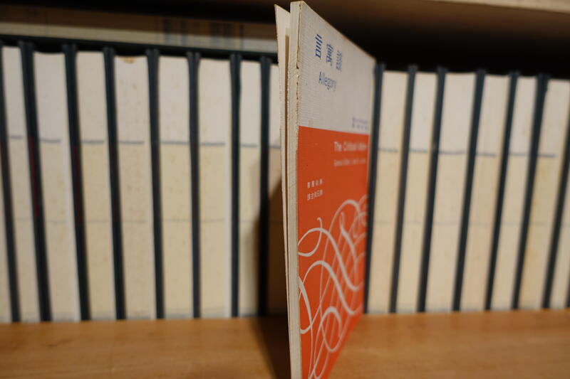 〈一字千金〉談寓言 - JOHN MACQUEEN 著 / 董崇選 譯 / 顏元叔 主譯 黎明文化出版 民62 | 露天市集 | 全台最大的 ...