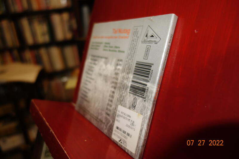 【青石巷】全新未拆《烏仁娜 / Tal Nutag 草原情歌》1995紙盒版．收錄西藏篇．Klangräume．原版CD | 露天市集 | 全台最大的網路購物市集