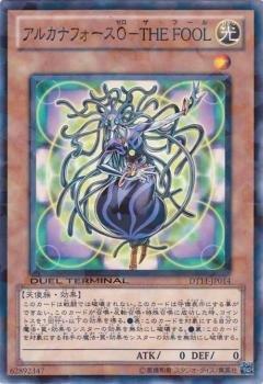 【樂遊wow】DT11-JP014 大秘儀之力 0 愚者 (普卡碎鑽) | 露天市集 | 全台最大的網路購物市集