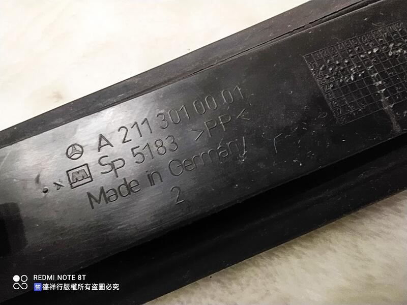 賓士 W211 電子油門 踏板感應器 降檔開關 E200K E240 E280 E320 E350 E500 | 露天市集 | 全台最大的網路購物市集