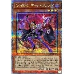 APP STORE ~ QCCU-JP031 D-HERO 否定人(金鑽) | 露天市集 | 全台最大的網路購物市集