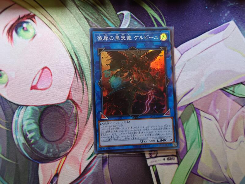 [趴趴熊] 遊戲王 LVP1-JP081 RC04-JP043 彼岸的黑天使 基路伯 (亮面/雕鑽) | 露天市集 | 全台最大的網路購物市集