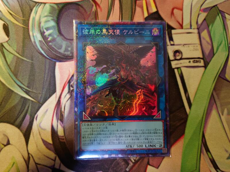 [趴趴熊] 遊戲王 LVP1-JP081 RC04-JP043 彼岸的黑天使 基路伯 (亮面/雕鑽) | 露天市集 | 全台最大的網路購物市集