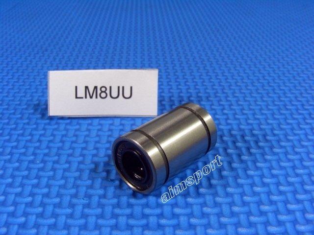全新標準型直線軸承 LM8UU LM8 UU( 線性軸承 滑台 線性滑軌 軌道 滾珠螺桿 氣壓缸 3D列印) | 露天市集 | 全台最大的網路購物市集