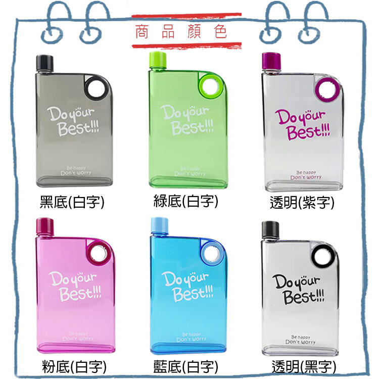 繽紛手提款 A5水壺 380ML／420ML 創意扁平水壺/水瓶/扁水壺/冷水壺/方便攜帶/不占空間/隨行瓶/帶把手 | 露天市集 | 全台最大的網路購物市集