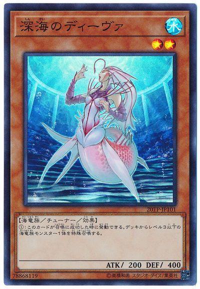 萬隆達*20TP-JP101 深海的歌者 (亮面) 搜尋20AP-JP071 SD23-JP010 深海的歌姬 深海的 | 露天市集 | 全台最大的網路購物市集