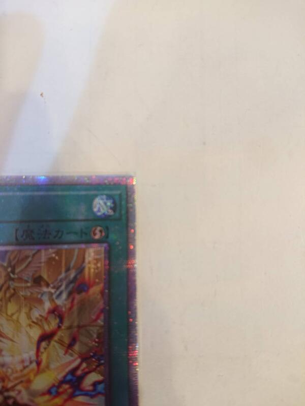 【睡神小鋪】韓紙 LEDE-JP069 共界神淵體 (25th金鑽) [P] 遊戲王 | 露天市集 | 全台最大的網路購物市集