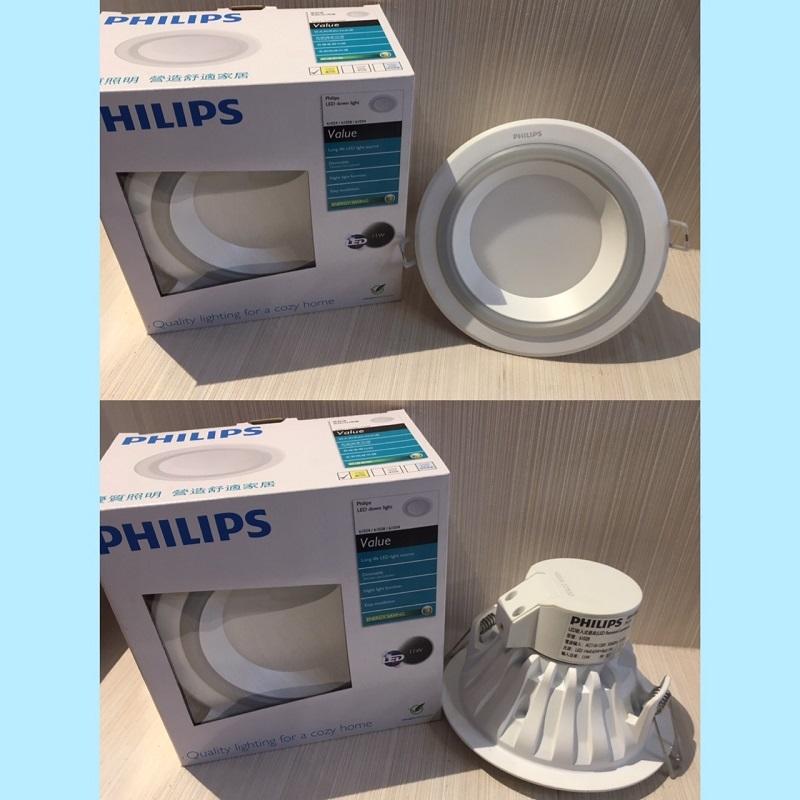 【lighting168】PHILIPS飛利浦61024/61028 LED 11瓦4吋可調光崁燈27K/40k | 露天市集 | 全台最大的 ...