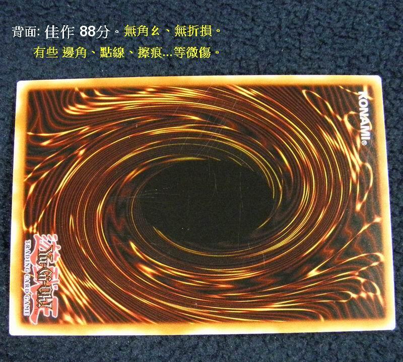 [台拍遊戲王] PRIO-EN026 美英 銀字 幻獸機獵戶座獅X1(佳作88分)=PRIO-JP026 | 露天市集 | 全台最大的網路購物市集