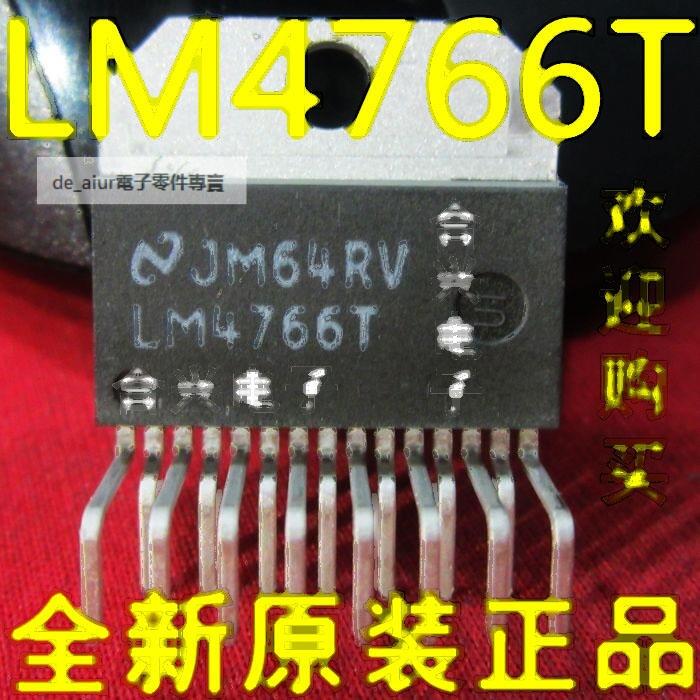LM4766T 積體電路【真正全新原裝!】好品質 LM4766 音訊功率放大器 229-16105 | 露天市集 | 全台最大的網路購物市集
