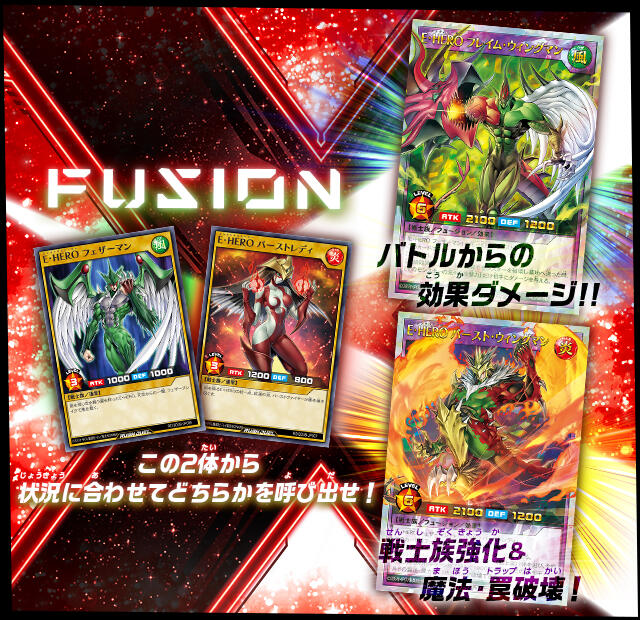 現貨 有點名 遊戲王 Rush Duel RD SD0B 英雄的誕生 E・HERO 預組套牌 全新 未拆封 火焰翼人 | 露天市集 | 全台最大的網路購物市集