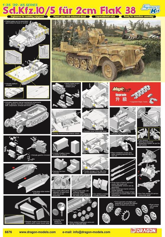魔履版 Dragon 1/35 德軍 Sd.Kfz.10/5 fur 2cm FlaK 38 6676 | 露天市集 | 全台最大的網路購物市集