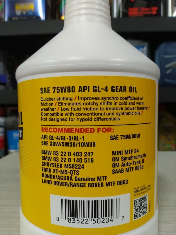 缺貨 紅線RED LINE MTL 75W-80全合成酯類手排油*GL-4*75W80 70W80 | 露天市集 | 全台最大的網路購物市集