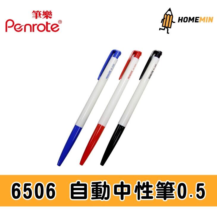 《Homemin》筆樂PENROTE 0.5mm自動原子筆 NO.6506 盒裝50支 藍黑紅 | 露天市集 | 全台最大的網路購物市集