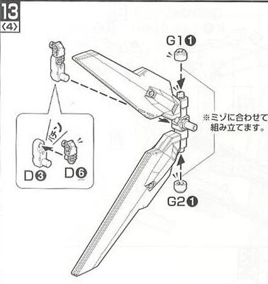RONE 現貨 MG 1/100 X鋼彈 X Gundam GX-9900 173 D6 金屬 零件 通病 殺肉 修復 | 露天市集 | 全台 ...