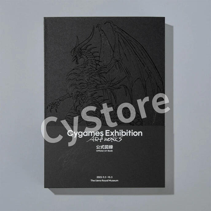 (CyStore現貨)23101183 Cygames展 Artworks 公式圖錄 | 露天市集 | 全台最大的網路購物市集