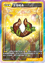 [東門艾客米] 薑餅人 BRAVESE CKR BS4-040 生命結晶 | 露天市集 | 全台最大的網路購物市集