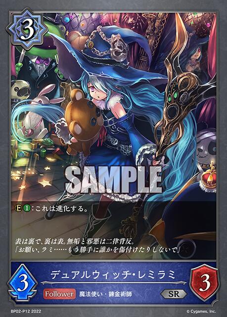 【CardMaster】闇影詩章 SVE BP02-P12 巫師 碎鑽 | 露天市集 | 全台最大的網路購物市集