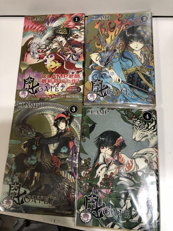 東立出版 7號閘門 GATE 7 第1~4集 作者:CLAMP | 露天市集 | 全台最大的網路購物市集
