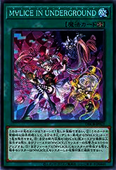 [白土豆] DBCB-JP021 碼麗絲夢遊深界 (亮面) | 露天市集 | 全台最大的網路購物市集