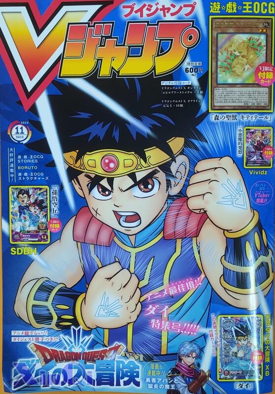 【Xin Qi】遊戲王 VJMP-JP222 森之聖獸 貓尾草貓 (金亮) 單卡 | 露天市集 | 全台最大的網路購物市集