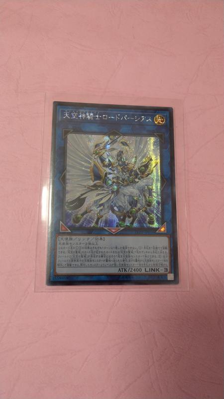 遊戲王 韓紙 代賣 LVP2-JP016 天空神騎士領主珀修斯 (半鑽)(全新未使用) | 露天市集 | 全台最大的網路購物市集