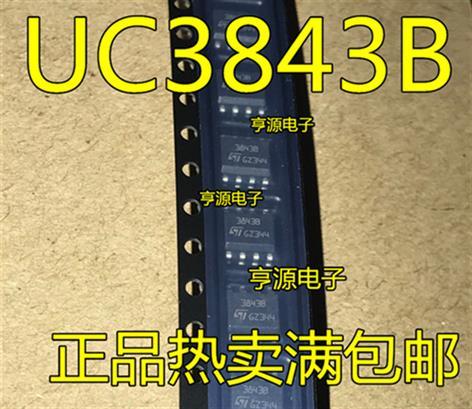 UC3843B 3843B UC3842B 3842B 全新原裝熱賣 控制器晶片 218-04377 | 露天市集 | 全台最大的網路購物市集